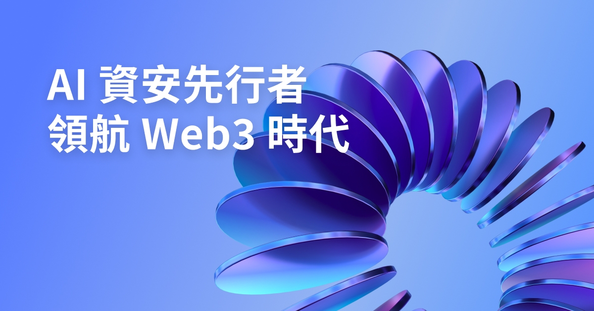 CyCatena Technology - Digital Asset Custody Solutions